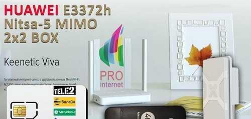 Роутер keenetic Viva huawei E3372 Nitsa-5 mimo BOX