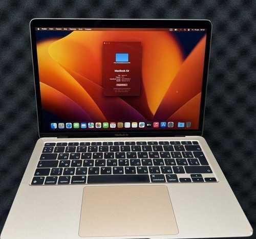 MacBook Air 13 M1 8/256gb