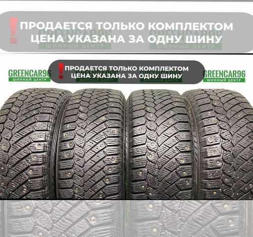 Gislaved Nord Frost 200 185/65 R15