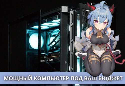 Игровой пк AMD Ryzen 3 3200G AMD Radeon RX Vega 8
