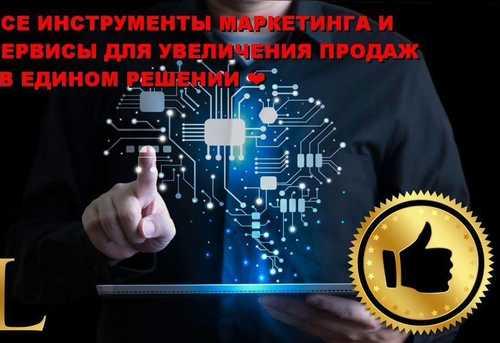 IT платформа. Арт. o-9724