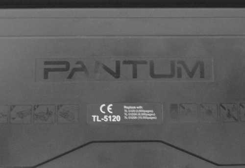 Pantum TL-5120х картридж