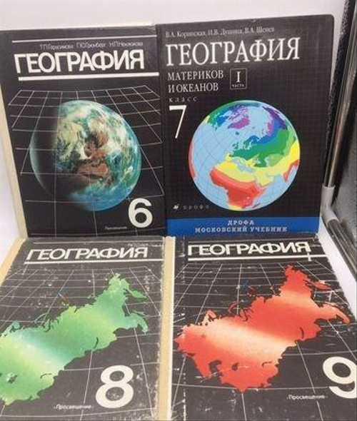 Учебники СССР по географии