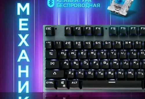 Игровая механическая клавиатура