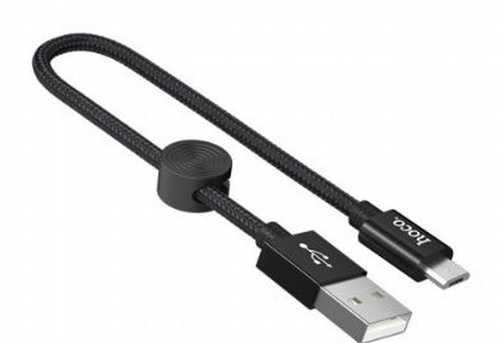 Кабель hoco X35 Premium charging data cable USB-A)