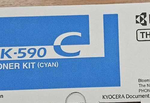 Лазерный картридж Kyocera TK-590C (синий)