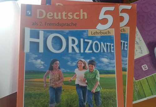 Учебники по немецкому. Horizonte cornelsen 5класс
