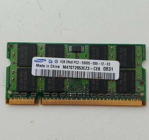 Оперативная память ddr2 1gb