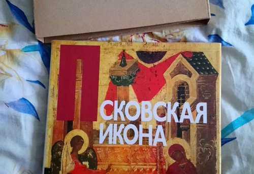 Книга Псковская икона