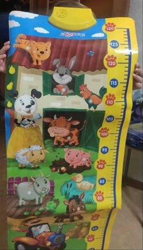 Ростомер