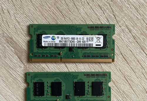 Оперативная память ddr3 для ноутбука