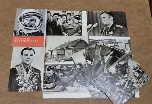 Набор открытки 25 шт Юрий Гагарин Планета 1969