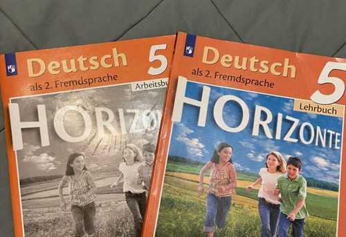Немецкий язык 5 класс