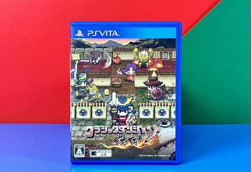 Classic Dungeon Sengoku (картридж, Sony PS Vita)