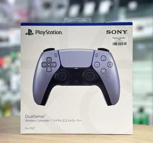 Sony PlayStation 5 DualSense Sterling Silver
