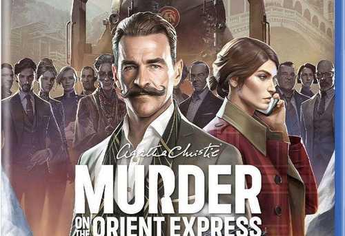 Agatha Christie - Murder on the Orient Express Del