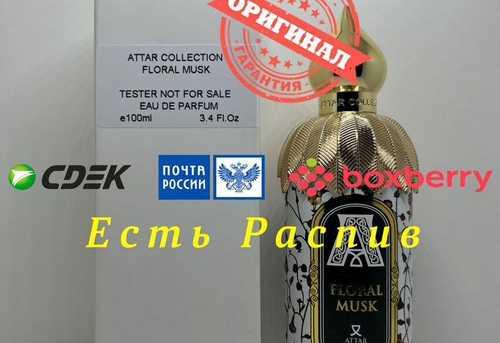 Attar Collection Floral Musk 100ml Оригинал Тестер