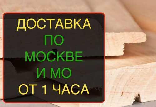 Евровагонка только для тебя 12,5х96х3 м, сорт ав