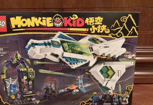 Lego Monkie Kid 80020 White Dragon Horse Jet
