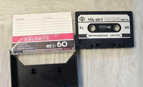 Аудиокассеты мк 60-5