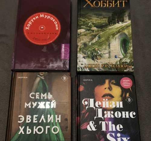 Книги