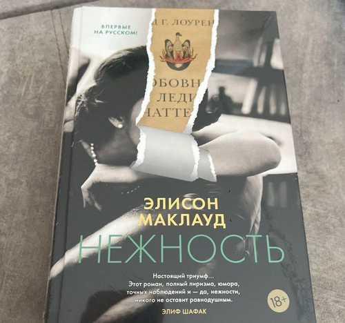 Книги новве