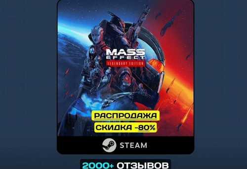 Mass Effect Legendary Edition - Steam/Steam Deck