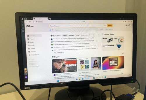 Монитор Benq G2020HDA 19"