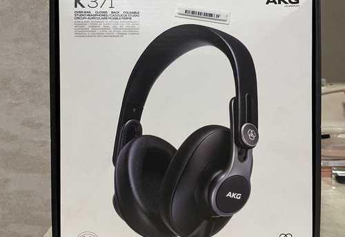 Наушники AKG K371 Harman (новые)