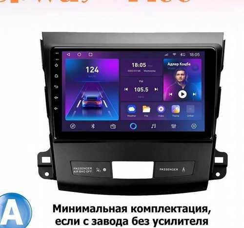 Topway T100 (TS7/T7S) Mitsubishi Outlander 2 версия A