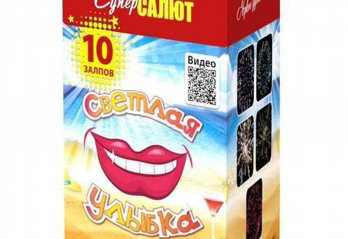 Батарея салютов "Светлая улыбка" 3 эффекта, 10 зар