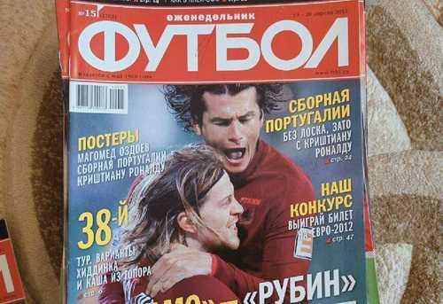Журналы футбольные "Футбол"