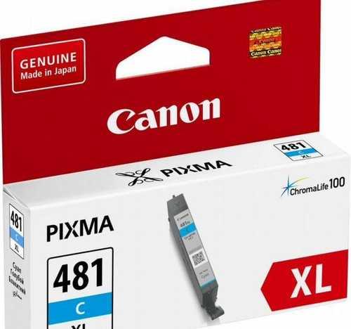 Картридж для струйного принтера Canon 2044C001