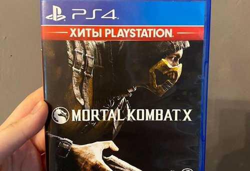Mortal Kombat 10 ps4