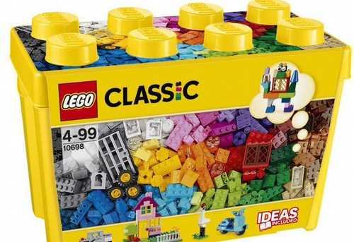 Новый lego Classic Набор для творчества большой