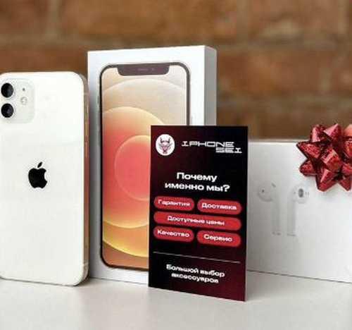 iPhone 12 mini, 128 ГБ