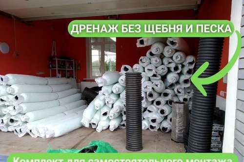Дренажная труба. Дренаж участка