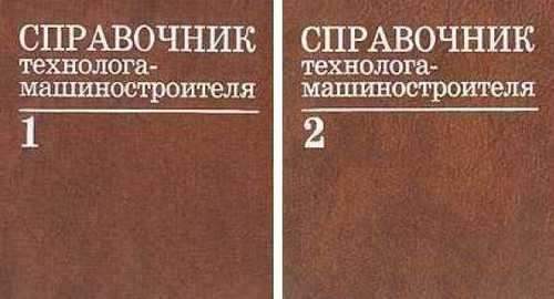 Книги технические, огородничест, рим.право, сонник