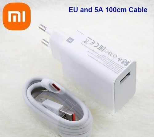 Xiaomi Fast Turbo Charger 33W