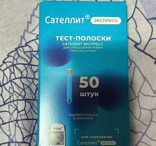 Тест полоски сателлит экспресс 50 штук