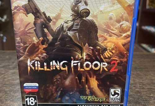 Killing Floor 2. Лицензия Playstation 4 PS4 PS5 5
