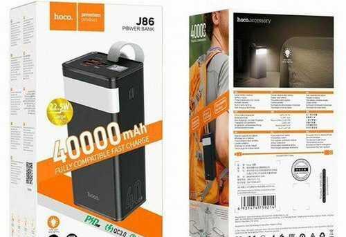 Power Bank hoco J86 40000mAh 22W