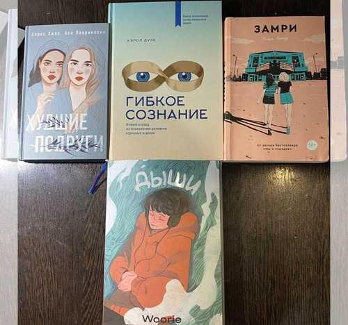 Книги Popcorn Books