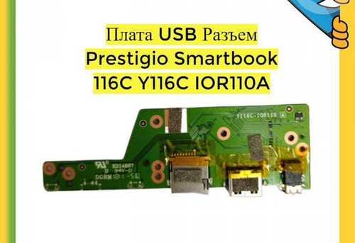 Плата USB Разъем Prestigio Smartbook 116C Y116C IO