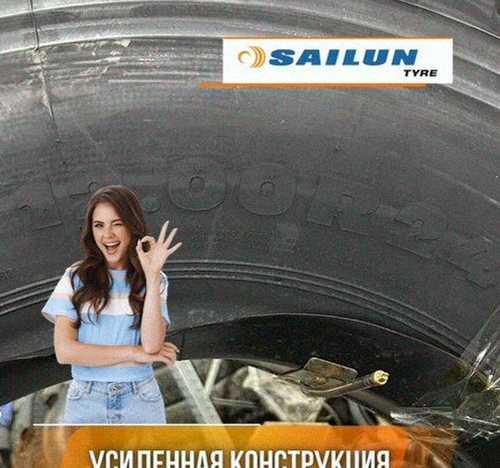 Грузовая шина sailun 12.00R24