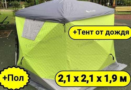 Палатка + пол + тент колпак от дождя
