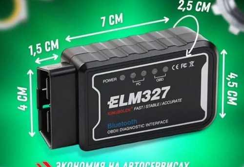 Obd2 сканер 1.5 elm 327