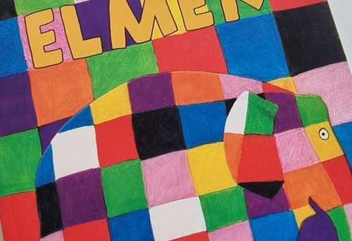 Книга на английском языке Elmer