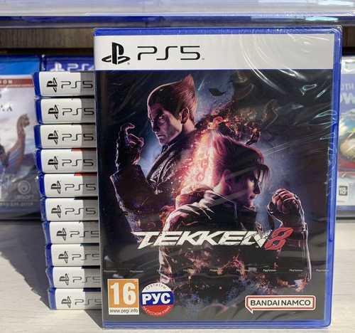 Tekken 8 (PS5)