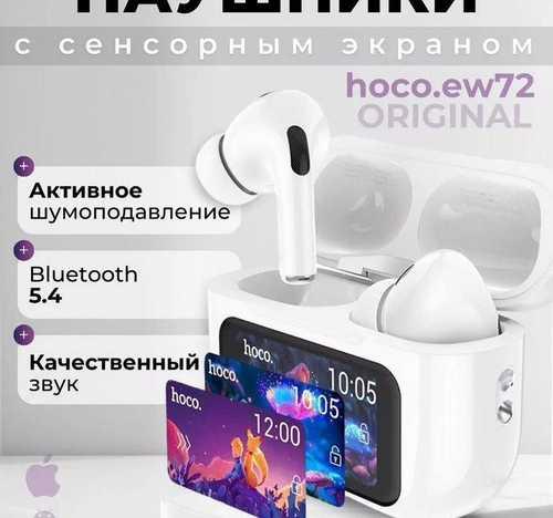 Беспроводные наушники Bluetooth Hoco EW72